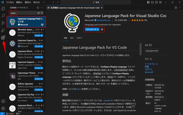 VSCode+XAMPP+XdebugでPHPの開発環境を作る | てめさんだいありー。