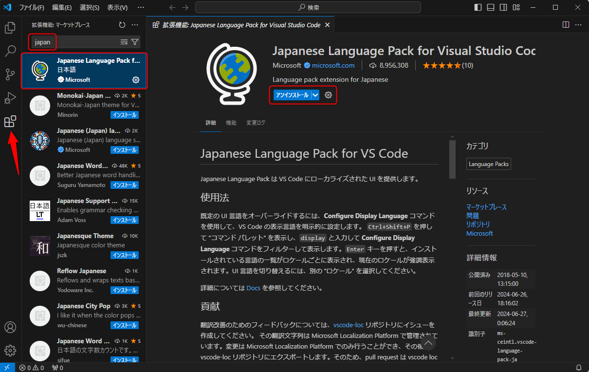 VSCode+XAMPP+XdebugでPHPの開発環境を作る | てめさんだいありー。